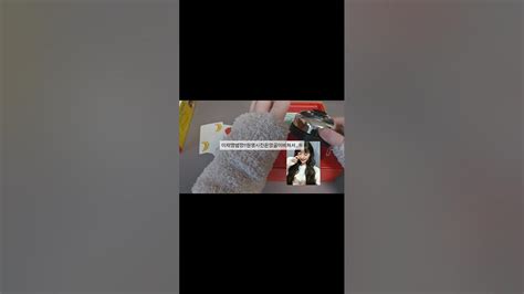 첫영상♡반배정성공했는지적고가요♡ Youtube