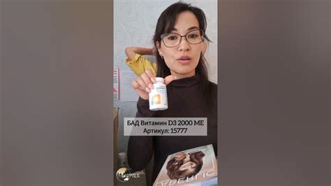 ВИТАМИНЫ ДЛЯ ВСЕЙ СЕМЬИ 💊 бады бадыдляздоровья витамины