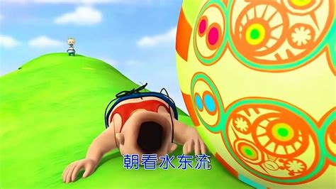 儿童歌曲明日歌 高清1080P在线观看平台 腾讯视频