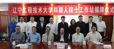 院士馆 中国工程院院士 土木、水利与建筑工程学部 郑颖人
