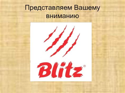 Сухой экструдированный корм для собак супер-премиум класса Blitz