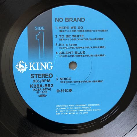 傷なし美盤 美ジャケ 美品 激レア 1988年 仲村知夏 Chika Nakamura Lpレコード ノー・ブランド No Brand 帯付