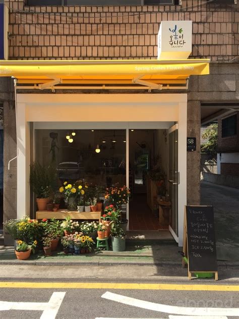 예쁜꽃집간판 강남 양재동 예쁜 플라워샵 갈바 간판 제작 시공 이야기 네이버 블로그