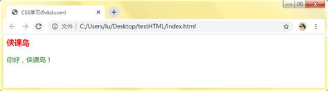 前端 Css 标签选择器 个人文章 Segmentfault 思否