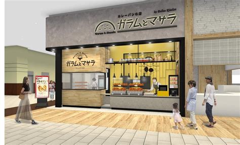 梅雨明けから販売開始！！ ひんやりサッパリ！この夏におススメの 新メニュー冷製つけ麺「夏鰹」 グルメプレス