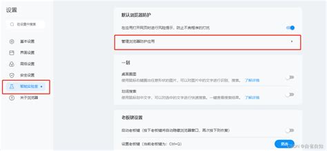 解禁联想浏览器禁用的网址的方法此页面已被联想浏览器屏蔽 Csdn博客