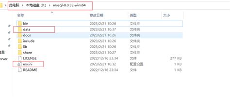 Windows 安装 Mysql 8032 压缩包方式 Klvchen 博客园