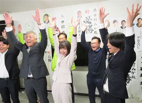 「住所要件満たしていない」維新・中村美香氏の当選に異議 埼玉県選管、申し立て受理 5月24日までに決定｜埼玉新聞｜埼玉の最新ニュース・スポーツ・地域の話題