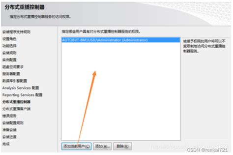 Java运维部署操作手册java项目运维手册 Csdn博客