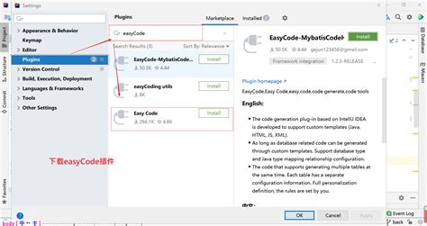 Easycode Lombok Easycode Lombok Csdn