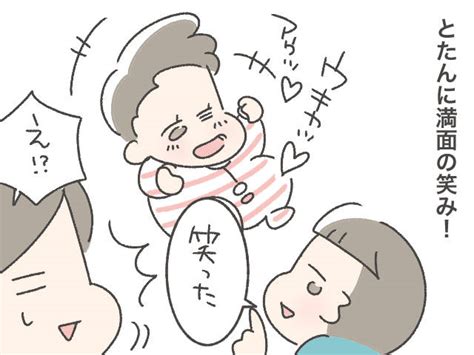 【育児あるある漫画】赤ちゃんの気持ちを、掴むことができるのは？ 元気ママ応援プロジェクト