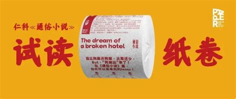 生活就是一半真情流露，一半靠表演 知乎