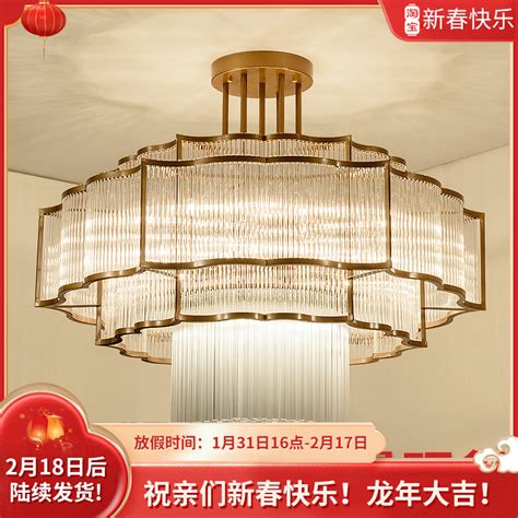 新中式水晶吊灯客厅饭店餐厅主灯高级感广东中山灯具包厢包间吊灯虎窝淘