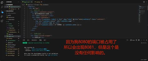 Vuejs:发展历程、特点与开发环境搭建详解 Csdn博客 Vuejs:发展历程、特点与开发环境搭建详解 Csdn博客