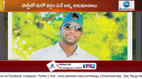 Ycp Leader Murdered Ycp Leader Was Brutally Murdered In Prakasam
