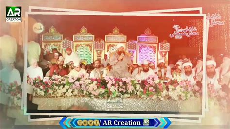 Allah Ho Allah Ho Beautiful Hamd Status Owais Raza Qadri Youtube