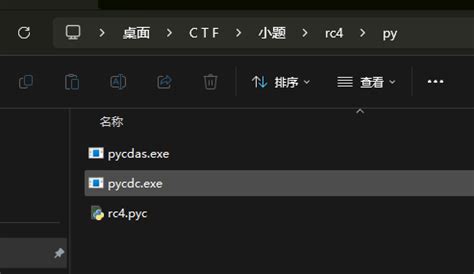Python Pyc Csdn