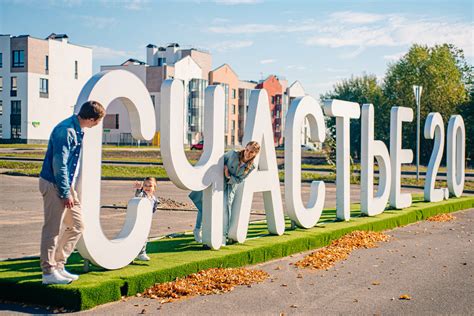Квартиры у Павловского парка Малоэтажный район Счастье 2 0