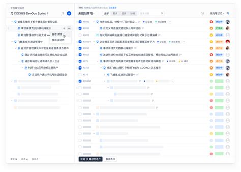 代码托管 极速 Git 代码仓库服务 Coding 腾讯云