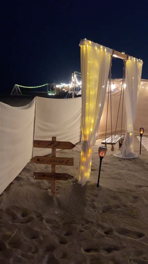 ‎مخيم همس🏕️‎ Camphams • Instagram Photos And Videos