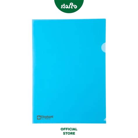 Elephant แฟ้มใส แฟ้มซองพลาสติก No 405 ขนาด A4 จำนวน 12 ซอง แพ็ค Shopee Thailand