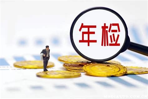 2023年小车年检费用多少钱呢？小车审车费用多少钱2023 无敌电动