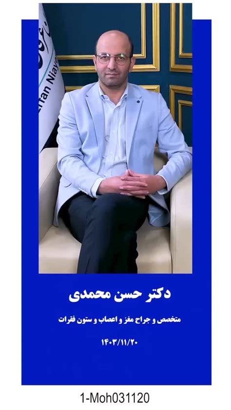 ‎هاسپیتال فرندز‎ ‎ Hospital Friends دکتر ساحل شریف زاده از داروسازان