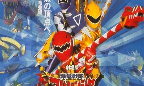Bakuryu Sentai Abaranger Deluxe Abare Summer Is Freezing Cold Where