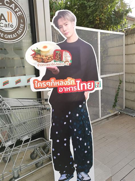 แจ็คสัน หวัง เข้า 7 Eleven ไทยบ่อย จนกลายเป็นพรีเซนเตอร์