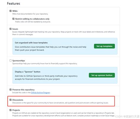 【vitepress】基于github快速添加评论功能（giscus）vitepress Giscus Csdn博客