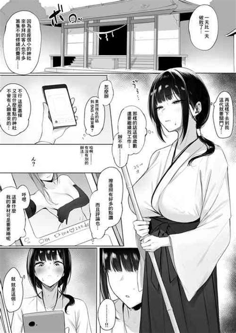 Artist Almondman Nhentai Hentai Doujinshi And Manga