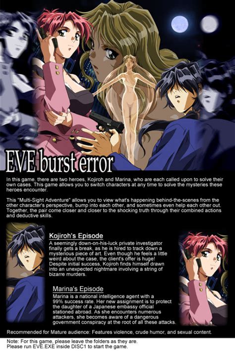 Cs Ware Eve Burst Error Uncen Eng