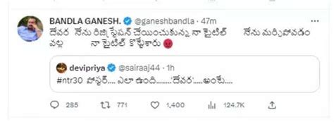 Actor Producer Bandla Ganesh Accuses The Makers Of Jr NTR Saif Ali Khan