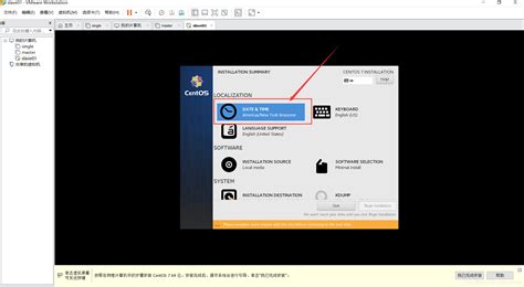 Vmware安装虚拟机详细教程vmware虚拟机 Csdn博客
