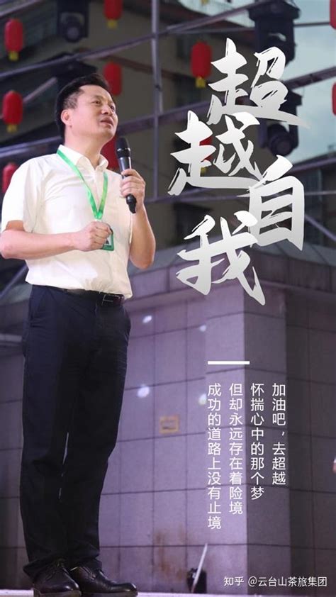 安化知名企业家李亮先生亲自督导改善茶旅集团长沙园区面貌 知乎