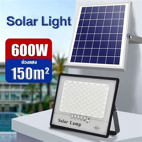 โคมไฟแผงโซล่าเซลล์บ้าน 600wโคมไฟโชล่าเชลล์led ถนนกันน้ำip67solar Lightส