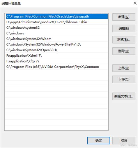 Jdk21下载与安装（详细安装教程）jdk21安装 Csdn博客