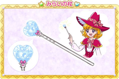 魔法つかいプリキュア！｜物語のひみつ｜朝日放送テレビ