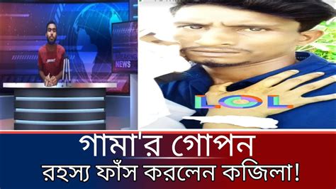 Breaking News উগান্ডার প্রেসিডেন্টের গোপন রহস্য ফাঁস খবর পরছেন মঙ্গল