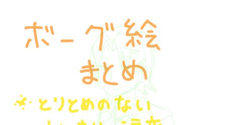 カブトボーグ ボーグまとめ。腐向け 紗哉のマンガ カ腐トボーグ Pixiv