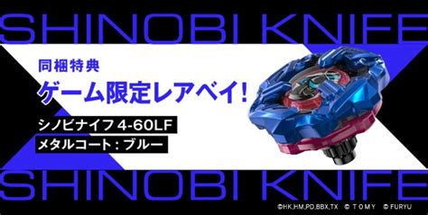 閒聊 戰鬥陀螺 X Xone Nssteam 11月14日 看板 Cchat 批踢踢實業坊