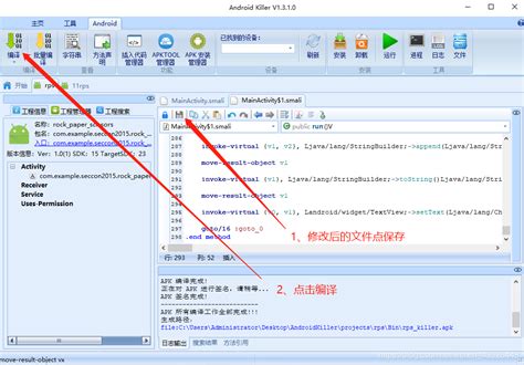 Android逆向二—ctf逆向实战(四个方向)逆向分析ctf实战 Csdn博客 Android逆向二—ctf逆向实战(四个方向)逆向分析ctf实战 Csdn博客