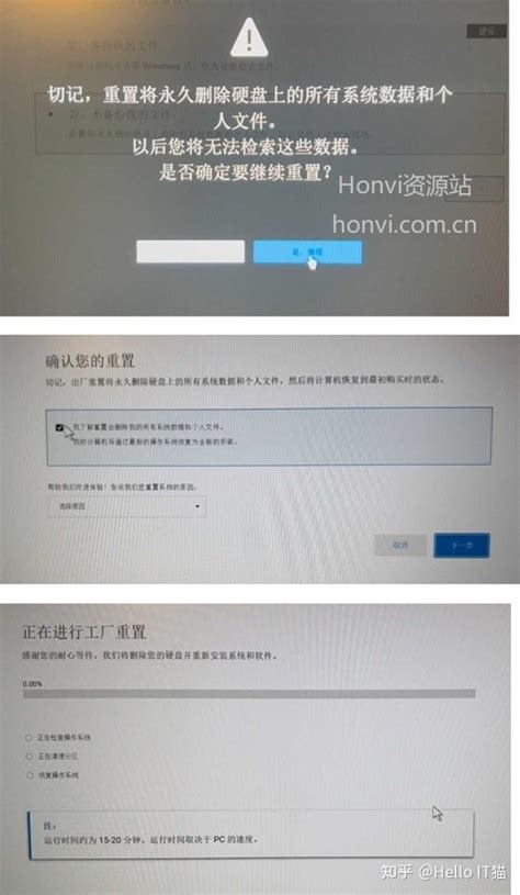 戴尔外星人原厂系统恢复 Supportassist Os Recovery重建保姆级教程 知乎