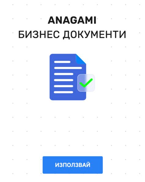 Отпуск по бащинство Anagami Bg