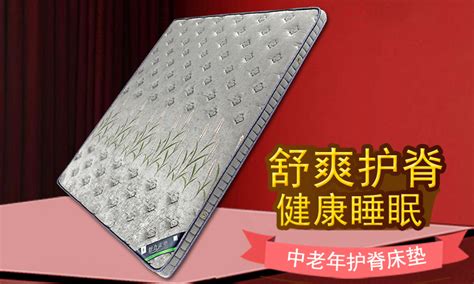 护脊床垫用棕床垫好还是弹簧床垫席梦思选哪个更好 产品动态 舒合床垫品牌家具宾馆酒店床垫源头厂家河南席梦思零压床垫定制批发 舒合床垫家具厂家网站