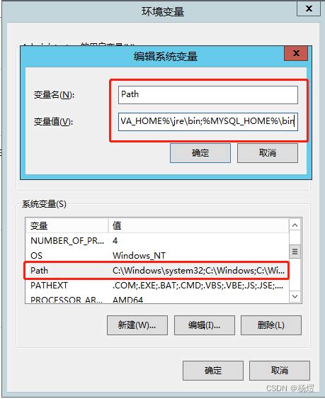 mysql 8 0 32安装 windows server 超详细 mysql data dll 8 0 32 csdn博客