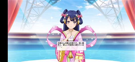 【スタリラ】 ホーム画面 メッセージ集 巴珠緒01 動画 Dailymotion