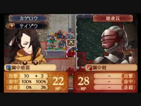 暇な社会人のファイアーエムブレムif透魔王国【初見ハード】実況 第14章 2 ニコニコ動画