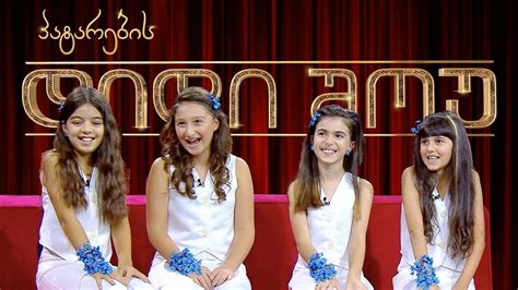 კვარტეტი კესანები გურჯაანიდან Youtube