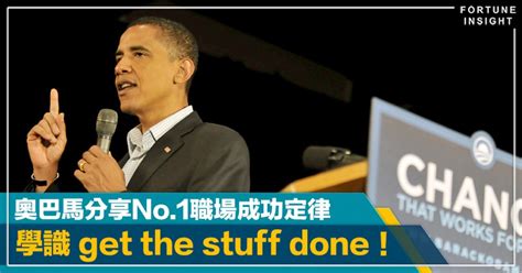 No Get The Stuff Done Fortune Insight
